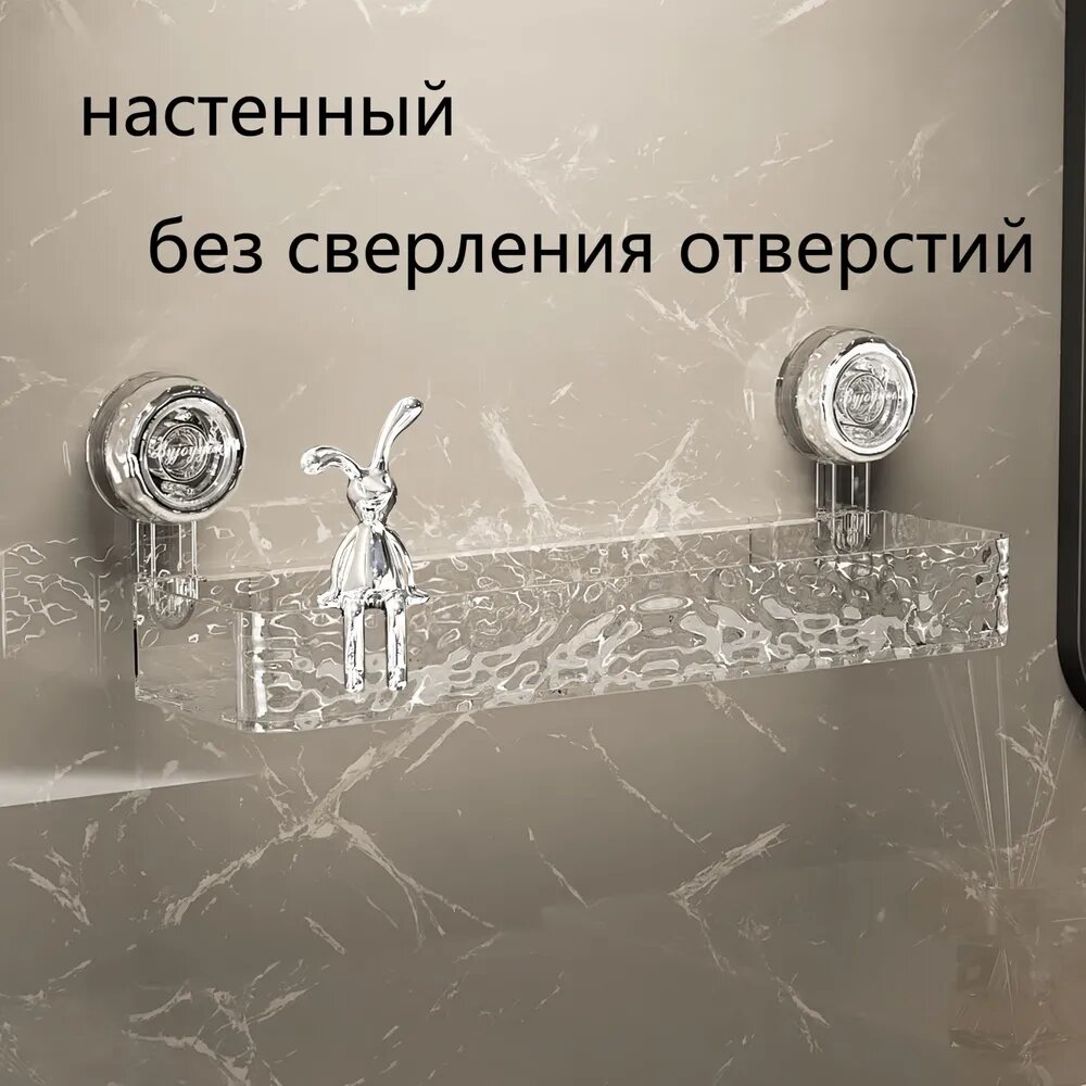 Rongxue Декоративная полка прямая 37.5×12.5×5.5 см для книг и декора