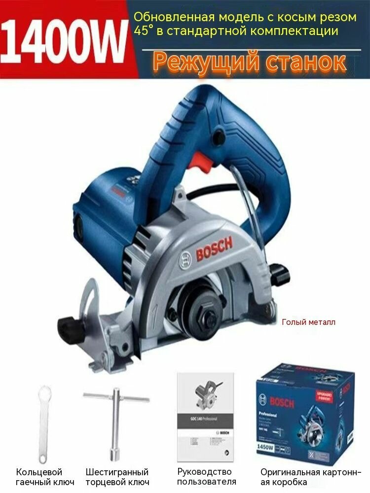 Болгарка Acheni Bosch GDM13-34, профессиональная, темно-синяя