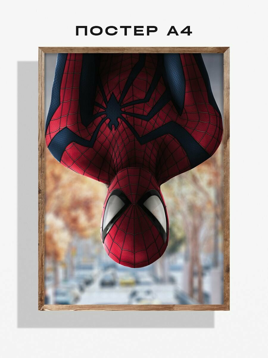 Постер А4 на стену Человек Паук Spider Man, 21х30 см, без рамы