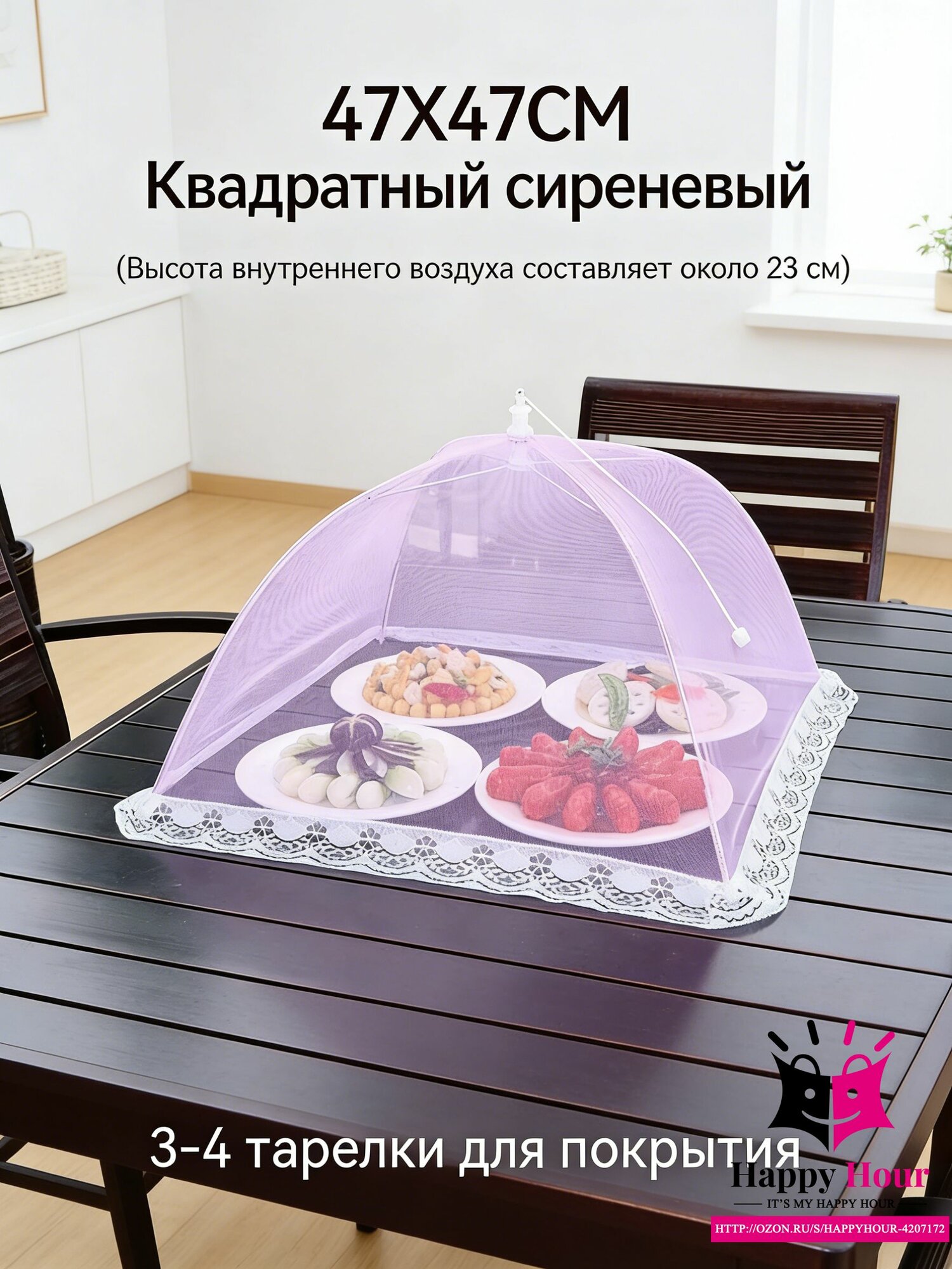 Корзина для сервировки
