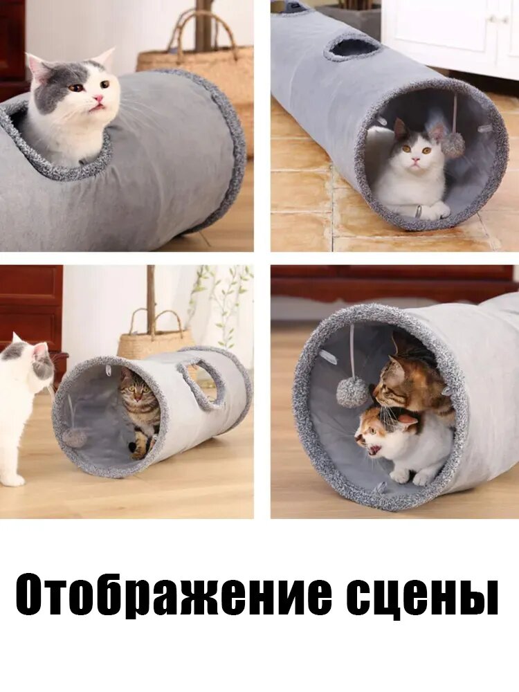 Тоннель для животных — фото 1
