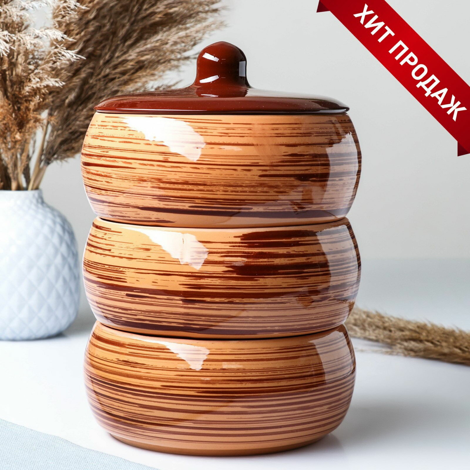 Набор для холодца "Стандарт", 3 шт, 900 мл, 16.5x23 см, коричневый