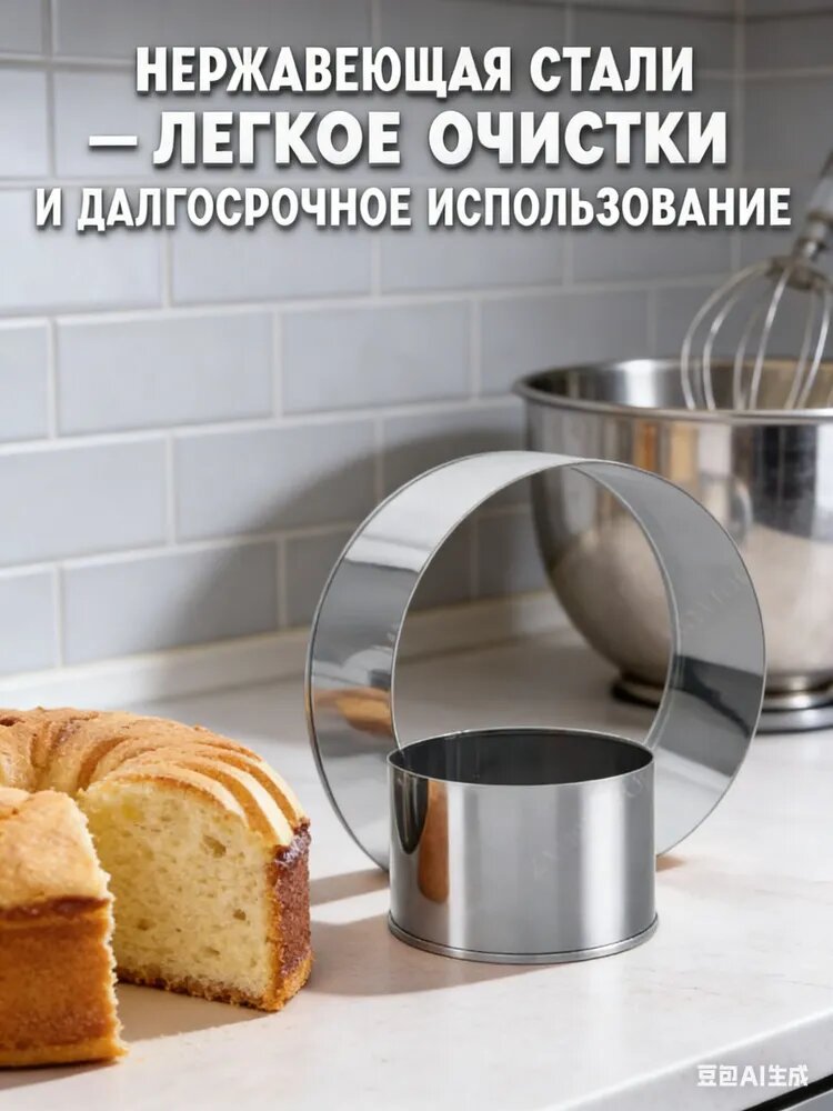 Кольцо кулинарное 3 шт, 12 см, длина 12 см
