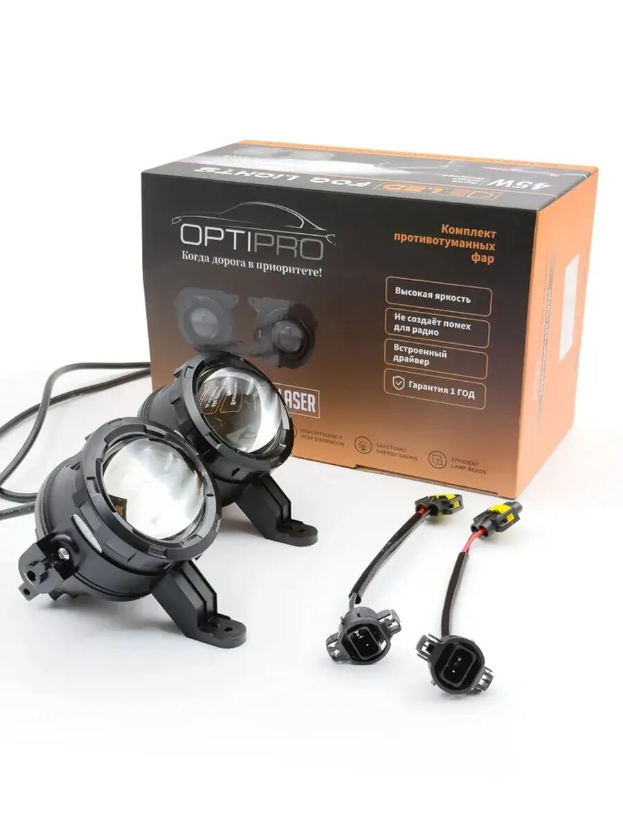 Противотуманные фары Chevrolet Aveo Т300 2011-2020г