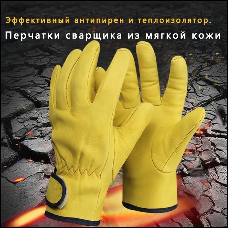 Краги сварщика лазурный Краги сварщика