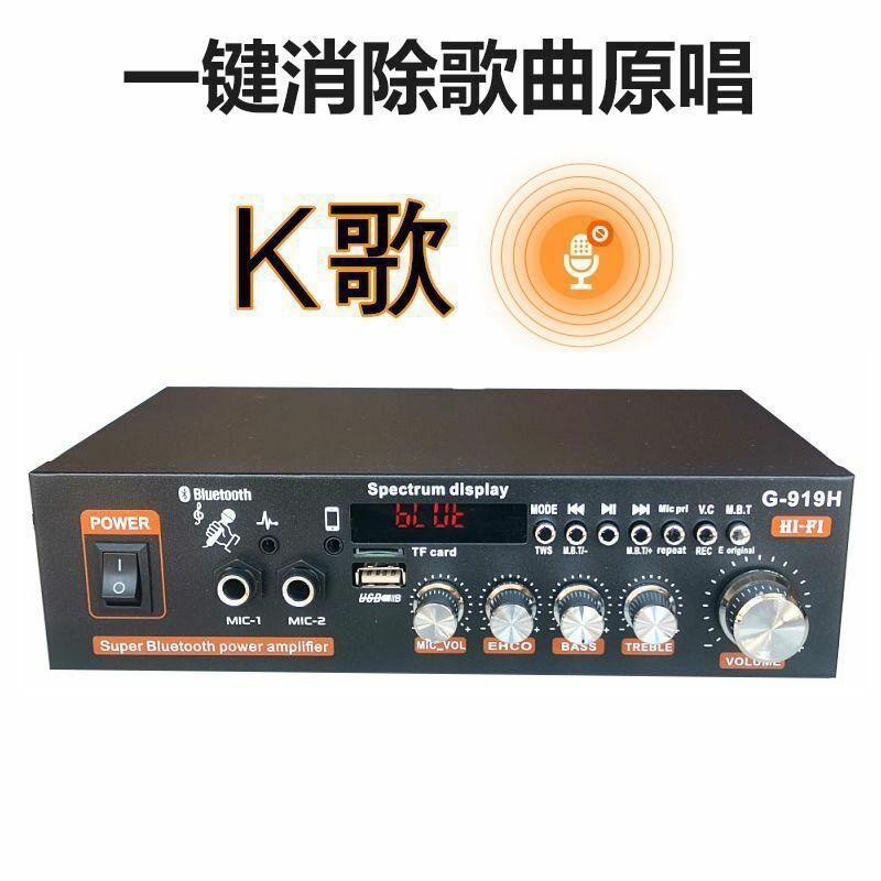 Мощный цифровой усилитель мощности Bluetooth hifi AK55 аудио 2.0-канальный-европейский стандарт