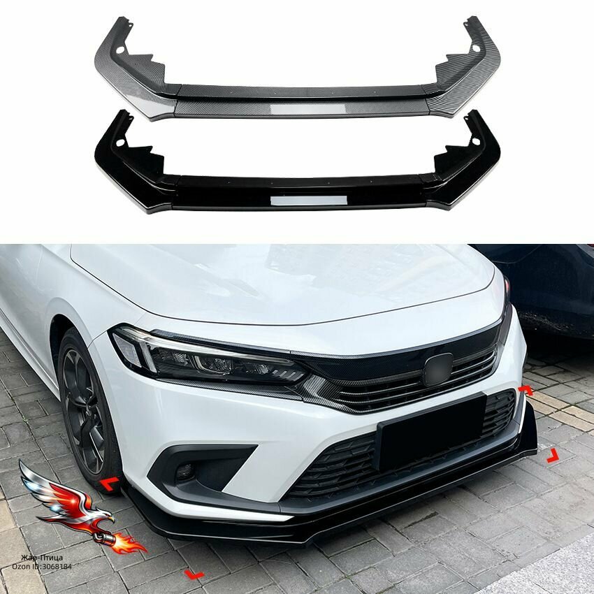 Передний спойлер-сплиттер из ABS для Honda Civic 11 (2021+), на бампер — спортивный вид и улучшенная аэродинамика