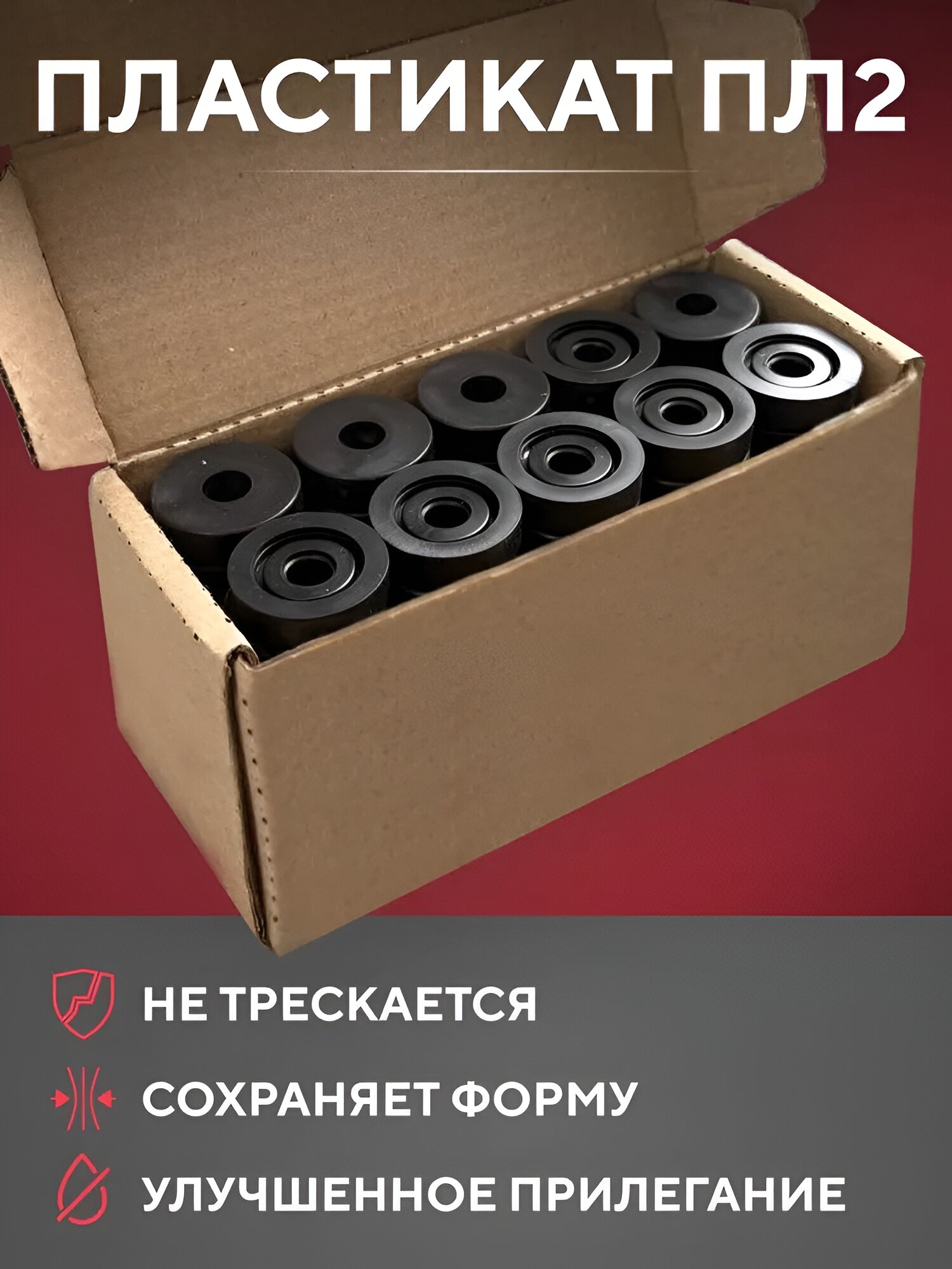 Уплотнительная шайба офион Н14, для снегозадержателя, черная, пластиковая, 50шт — фото 1