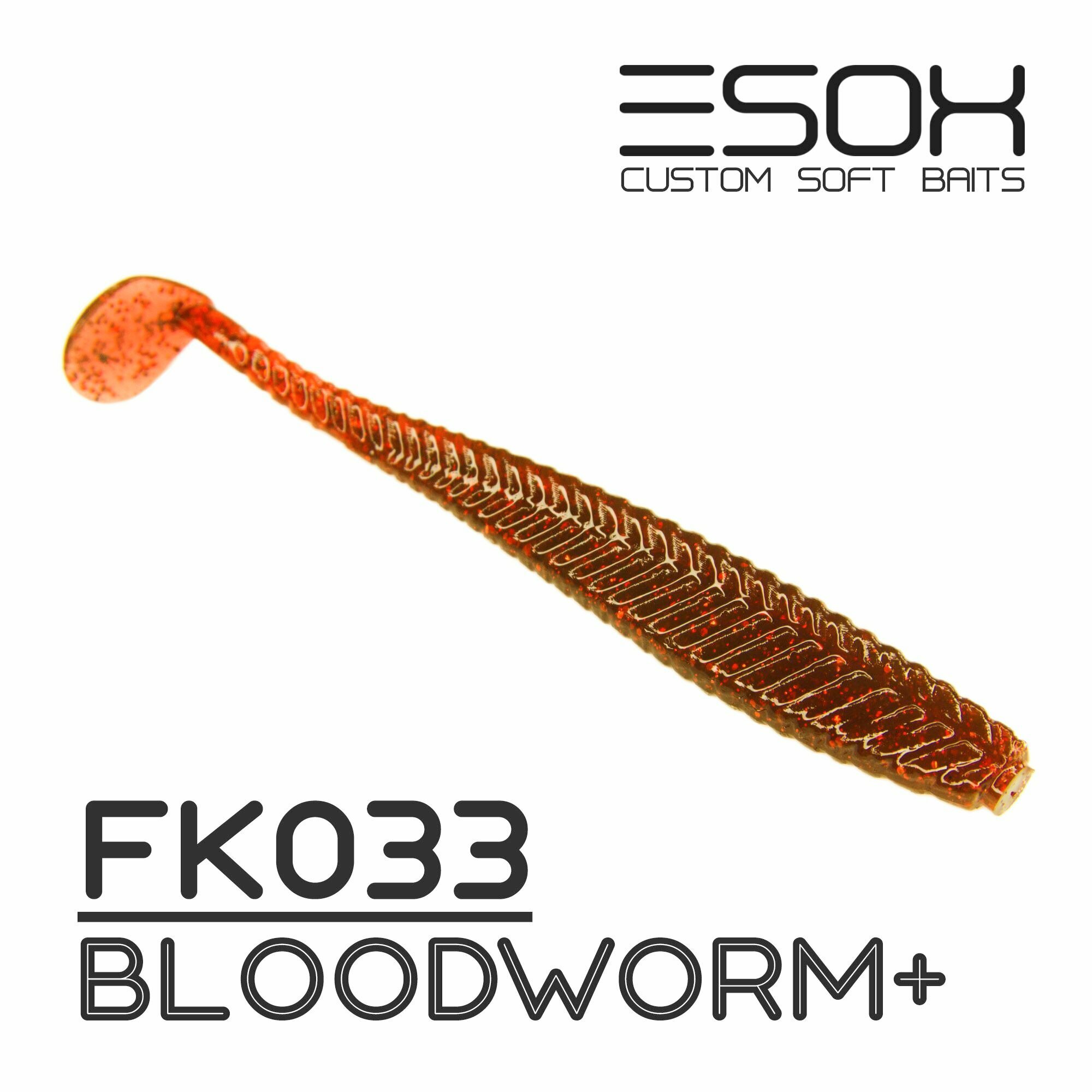 Мягкая приманка для рыбалки ESOX Tratta 4.2" (106мм) 5 шт.