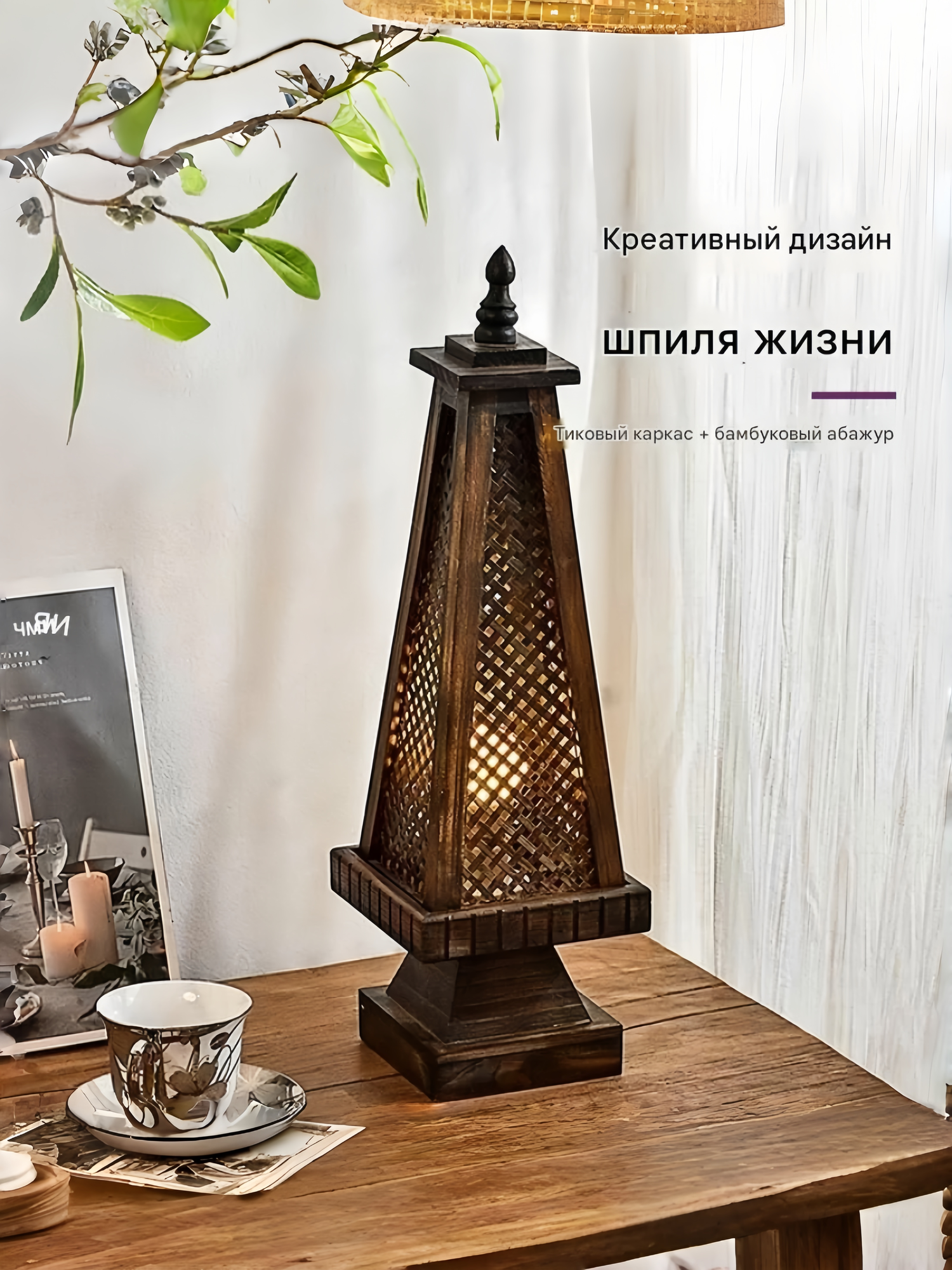 Лампа настольнаяЛампа настольнаяЛампа настольнаяЛампа настольная
