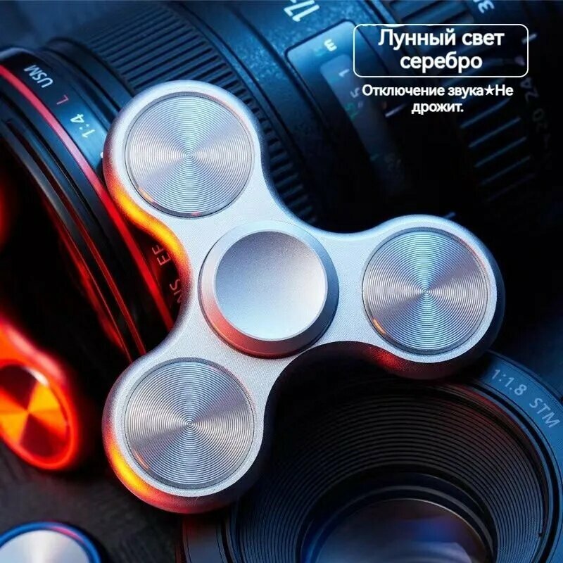 Магнитная левитация Weight edc, гироскоп, офисные модные игрушки, гироскоп на кончиках пальцев