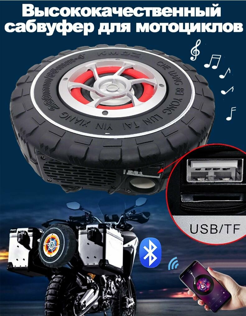 Колонки для мотоцикла Bluetooth — громкий звук для поездок, установка на руль и вилку, USB Type-C для зарядки!