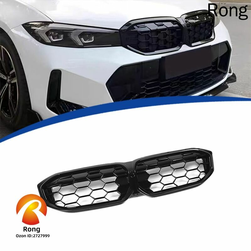 Решетка радиатора для BMW 3 серии G20 LCI 2023-2024 — передняя, ABS-пластик, глянцевая чёрная или серебристая «Метеорит»