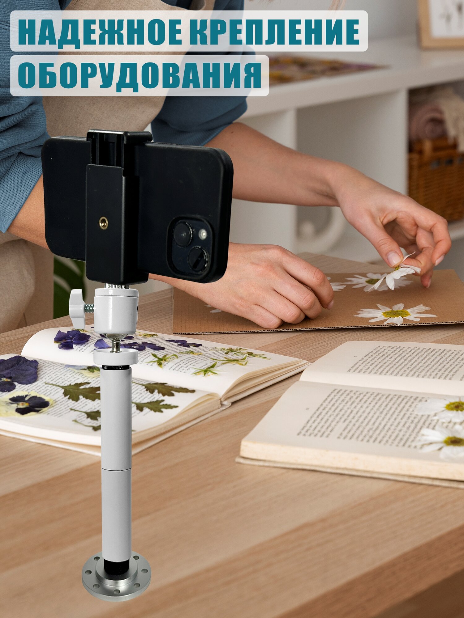 Универсальное крепление для держателя смартфона, цвет белый — фото 1