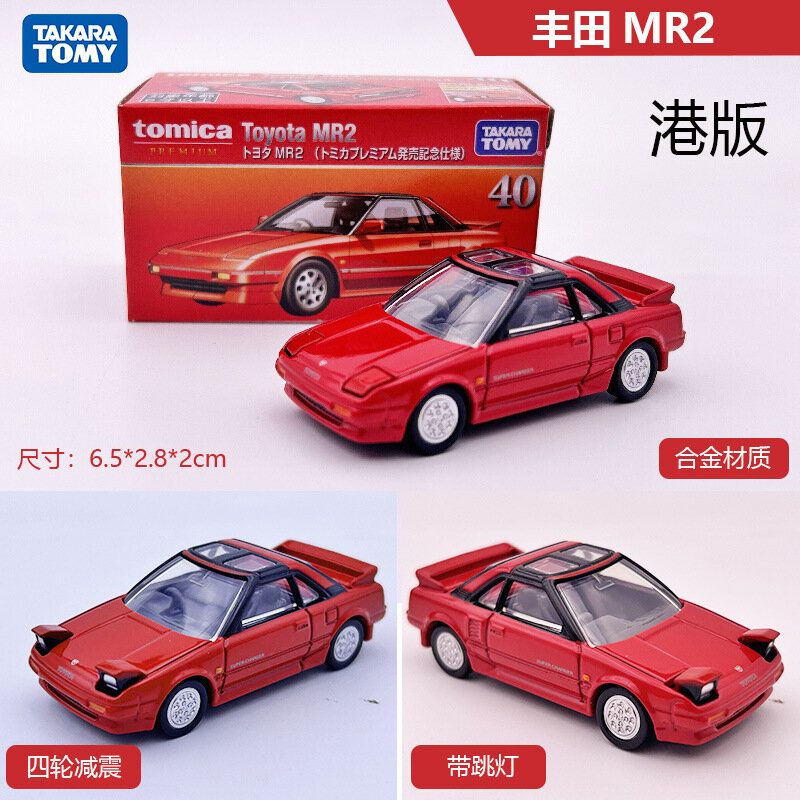 Модель автомобиля из сплава Tomica, игрушечная машина Tomica, черный ящик, флагманская версия TP TPU, серия TPR, имитационный автомобиль