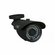 IP видеокамера MVS-1520 2.0 Mpx