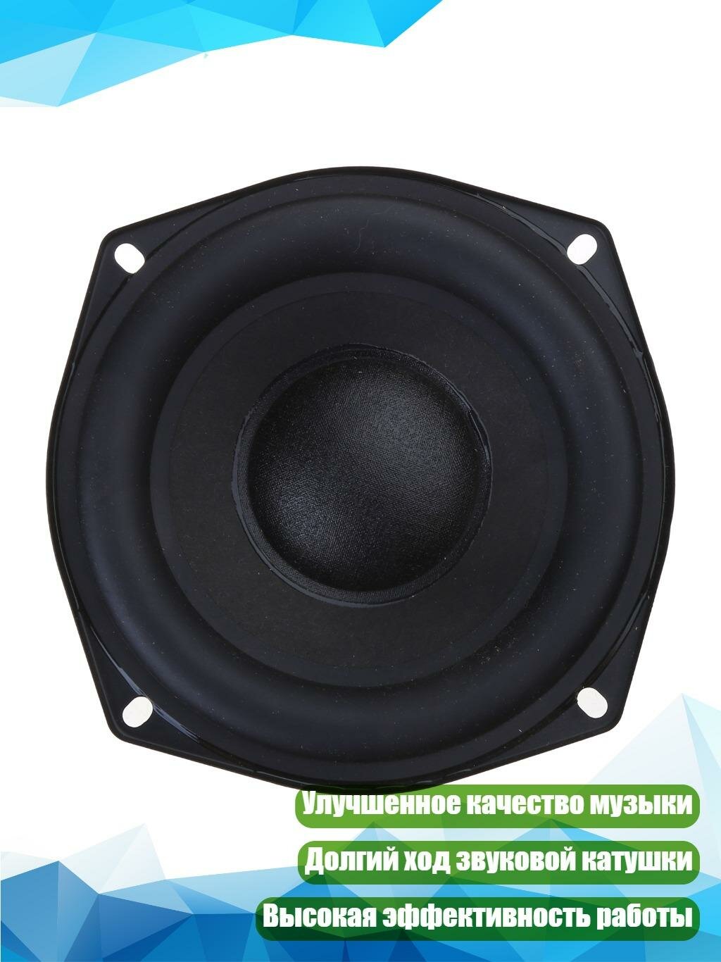 Компонентные акустические системы 5,25 дюйма, 4 евро