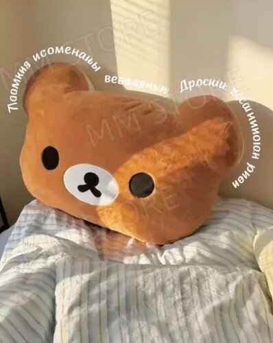 1 плюшевая игрушка Rilakkuma Anime коричневый медведь-подушка, 40 см