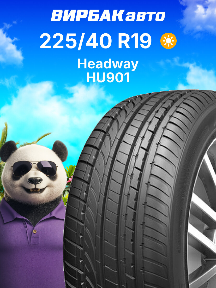Летние шины Headway HU901 225/40 R19 93Y, летняя автомобильная резина