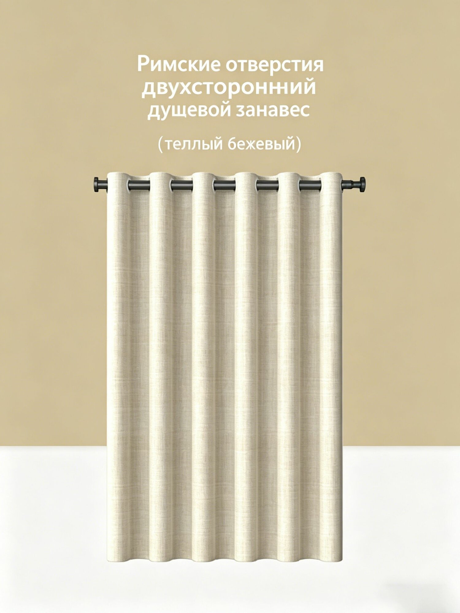 Занавески для ванной комнаты, 180*200 см, водонепроницаемые занавески, Ламинирование