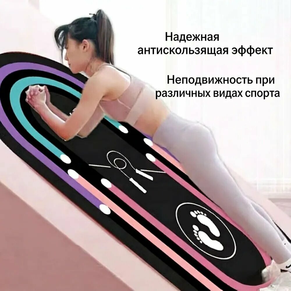 Нескользящая йога-коврик 200*120cm