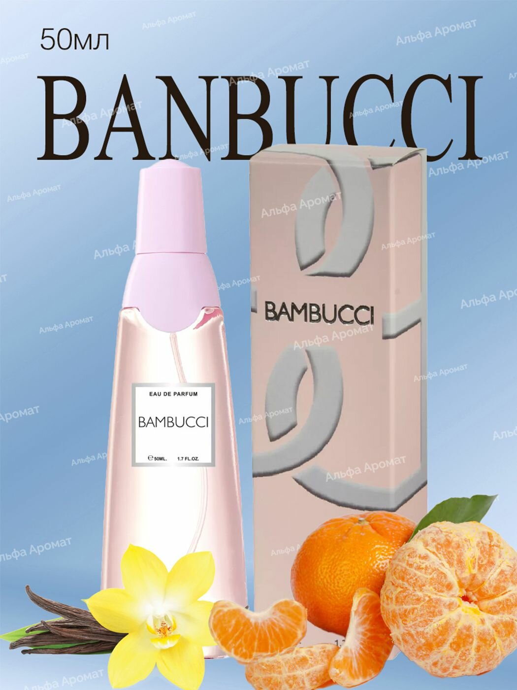 Ascania Bambucci / Бамбуччи Парф. вода женская 50 мл