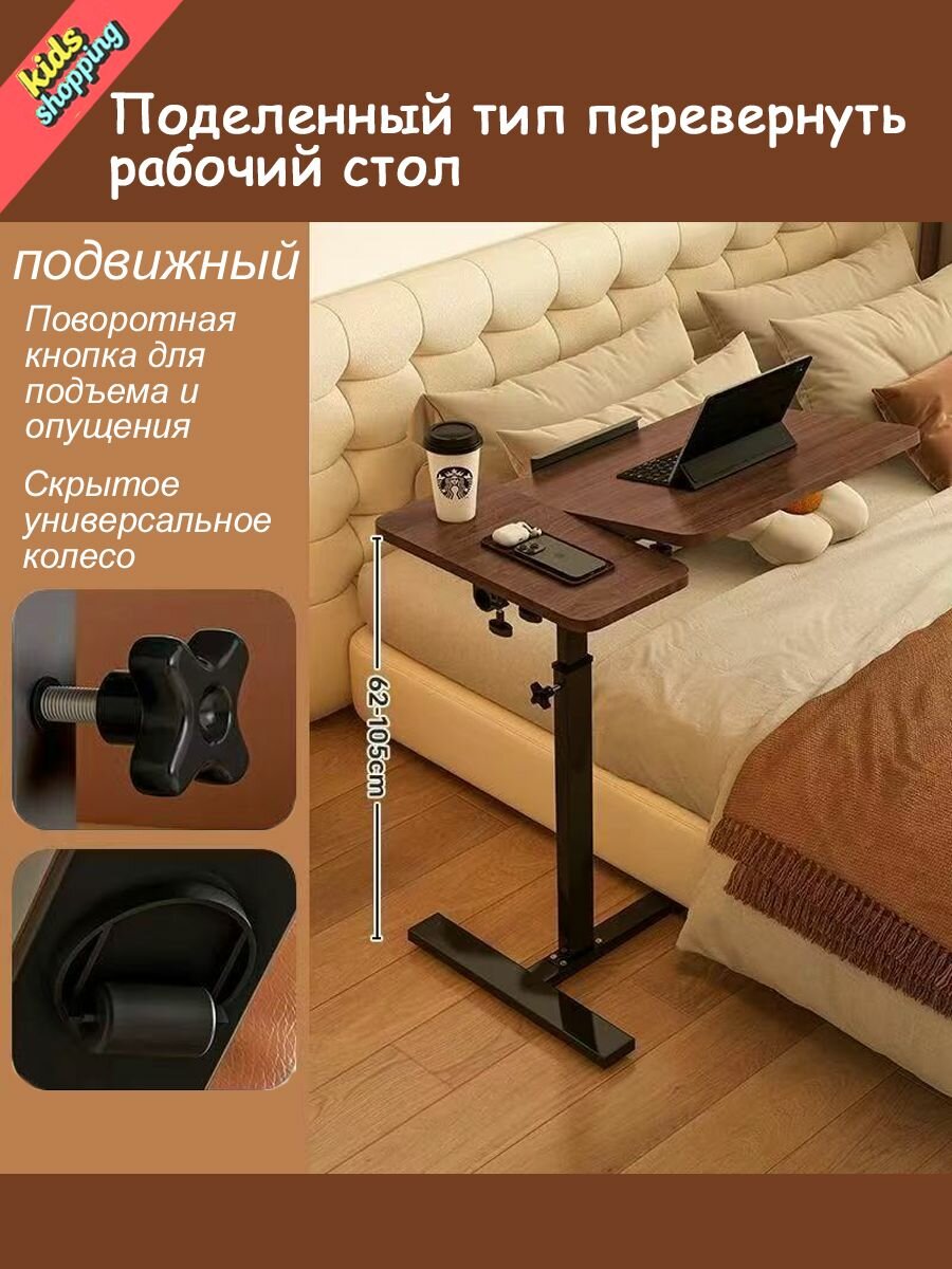 Складной подъемный прикроватный столик для ноутбука, высота 62–110 см, наклон 0–90°, двухзонный стол, мобильный