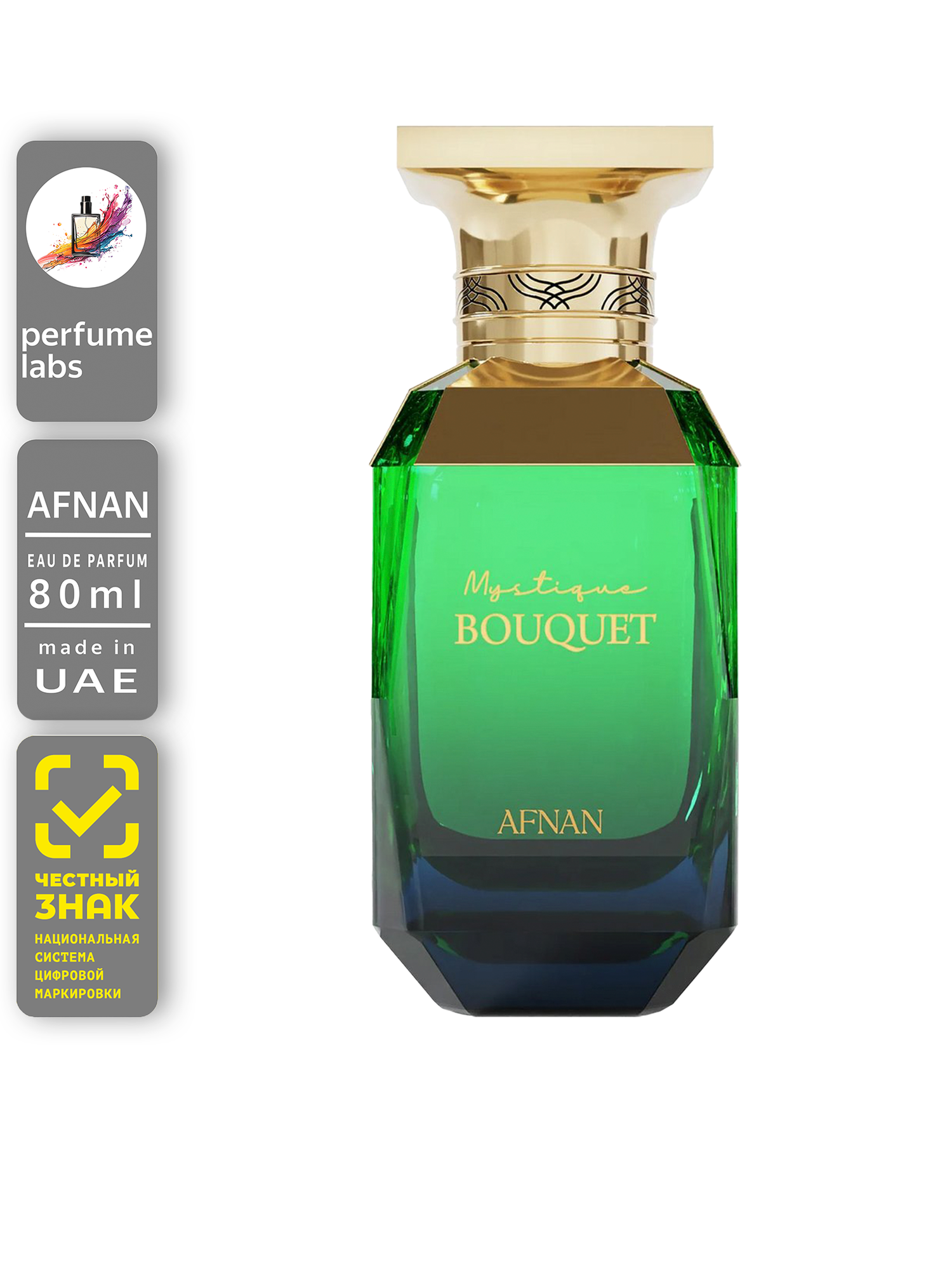 AFNAN парфюмерная вода Mystique Bouquet pour Femme edp 80ml