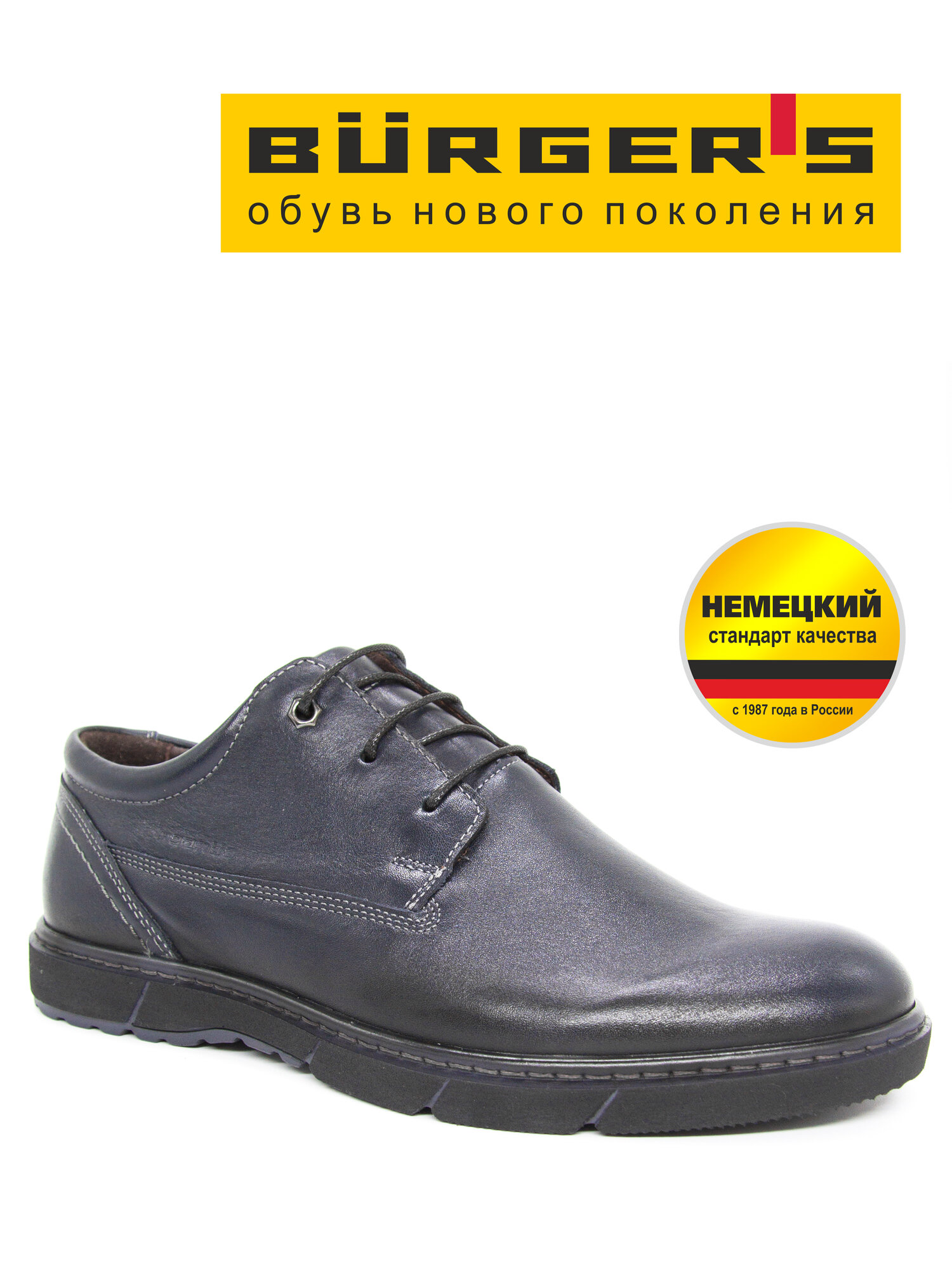 Полуботинки дерби COMFORT полнота G натуральная кожа