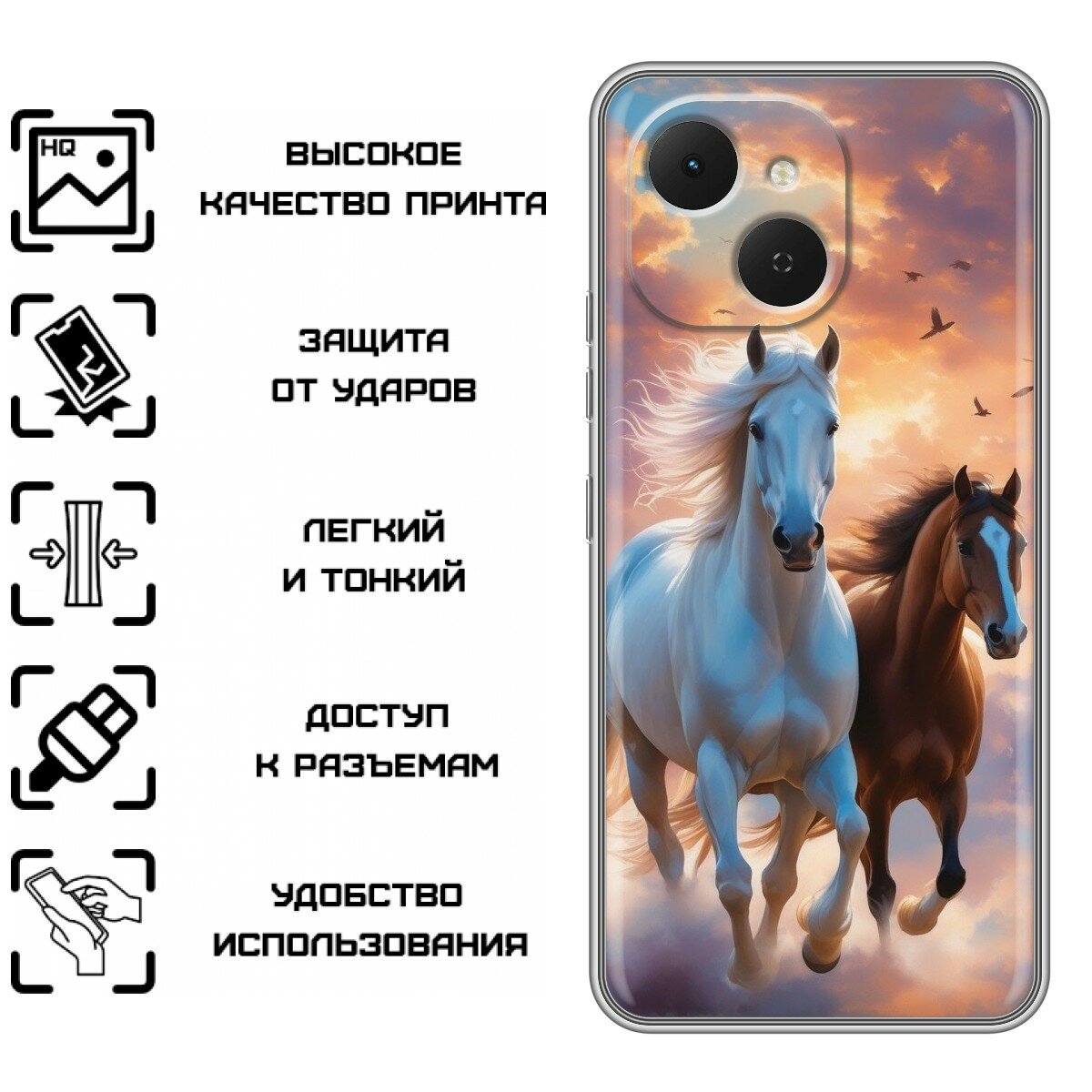 Чехол для Tecno Spark 40C — фото 1