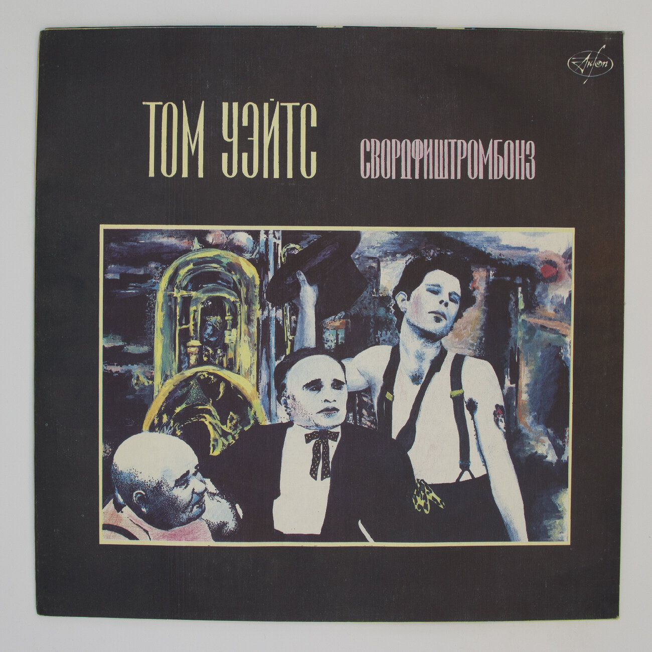 Виниловая пластинка Том Уэйтс - Swordfishtrombones, 1xLP, NM