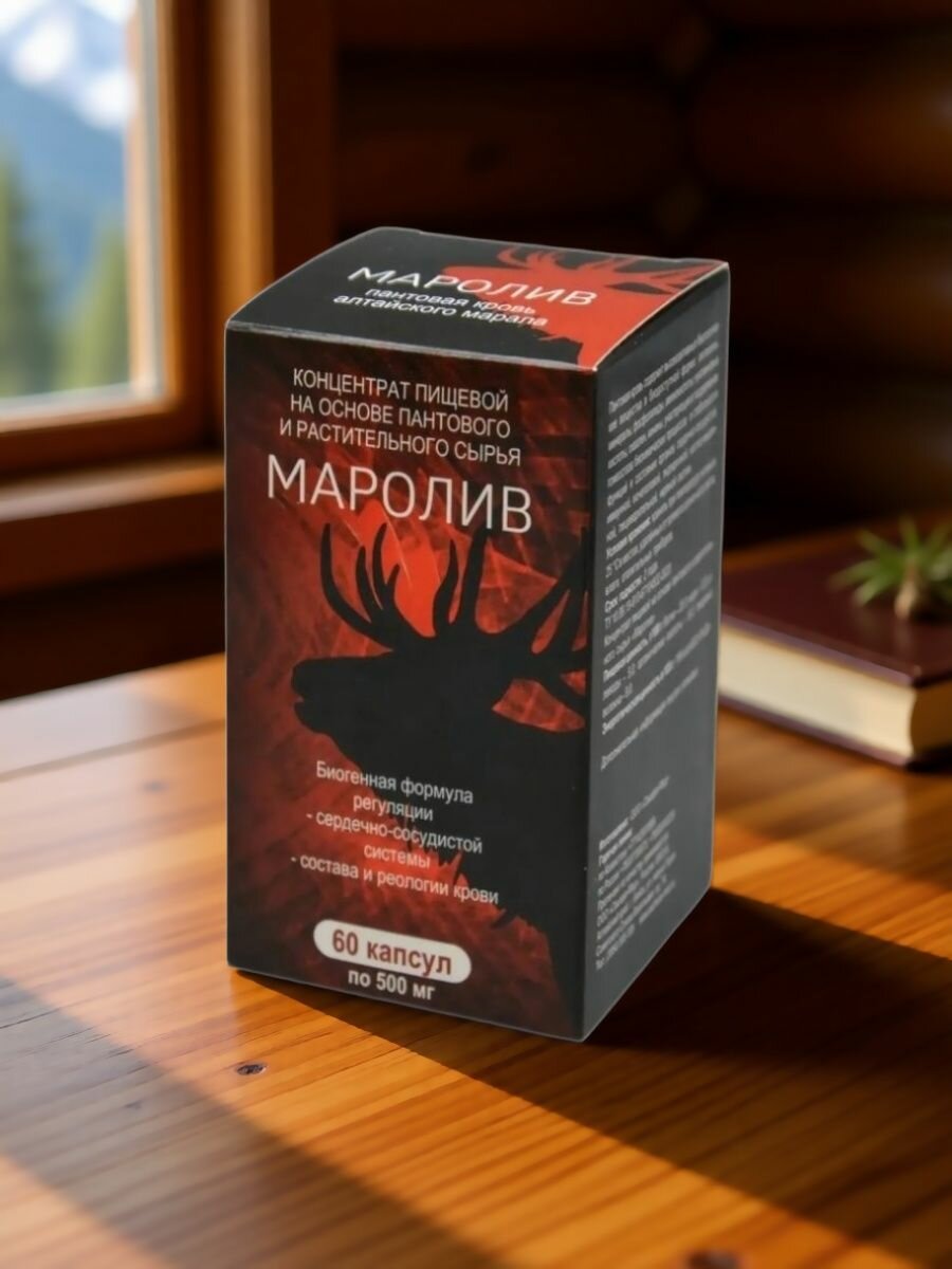 Концентрат Сашера-Мед "Маролив", 60 капсул, для сердечно-сосудистой и иммунной систем
