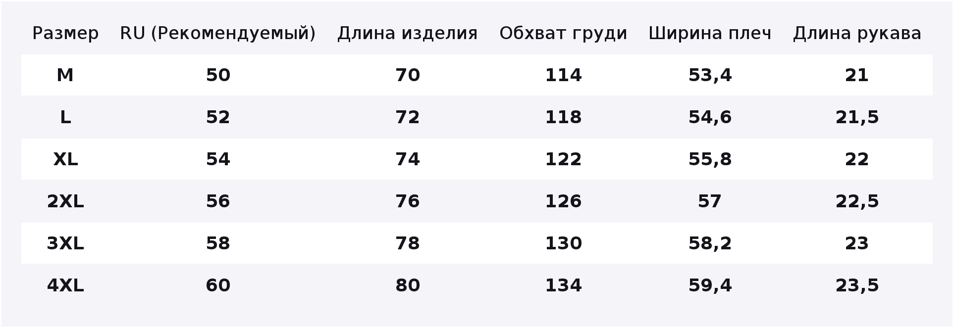 Рубашка Warrior, размер L — фото 1