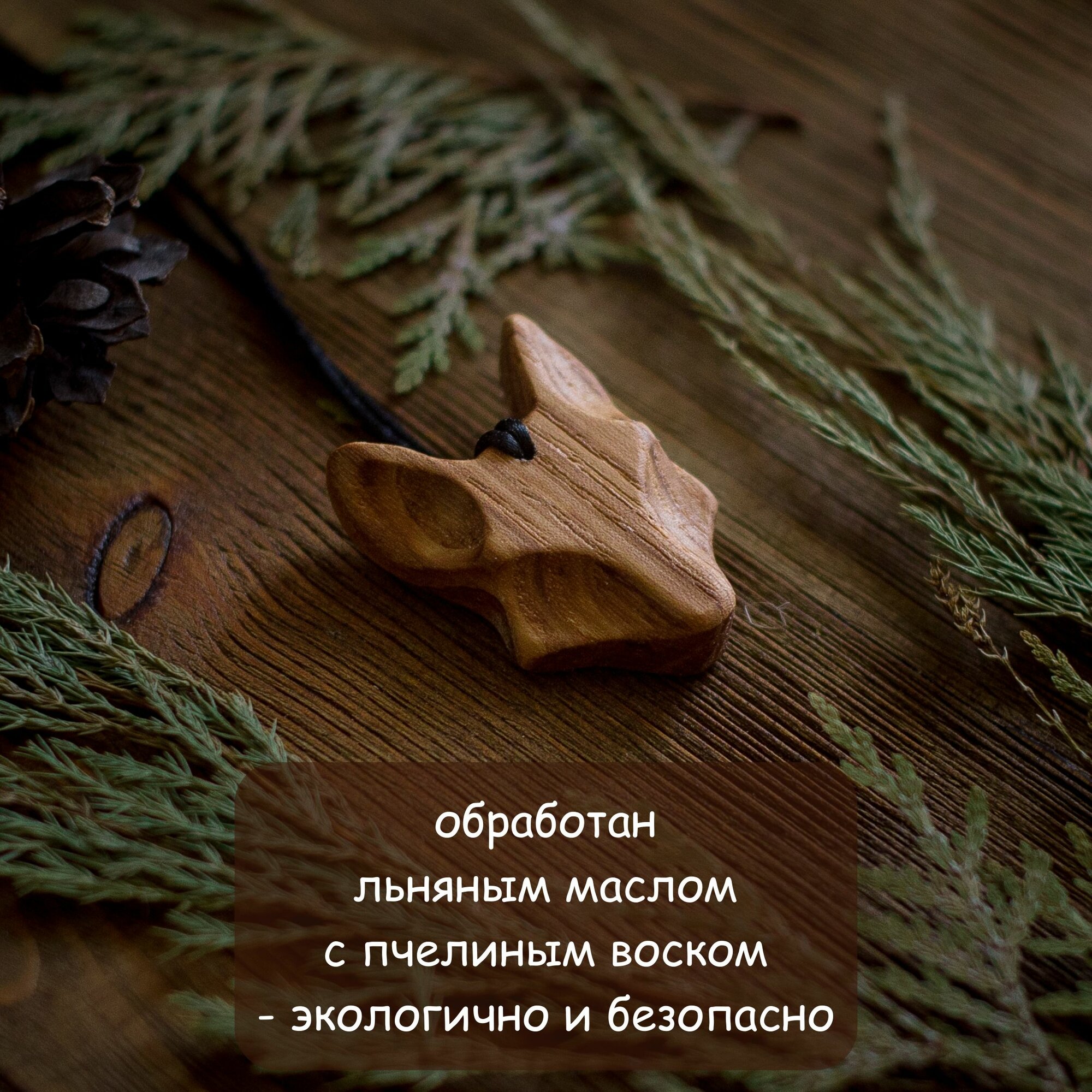 Подвеска — фото 1