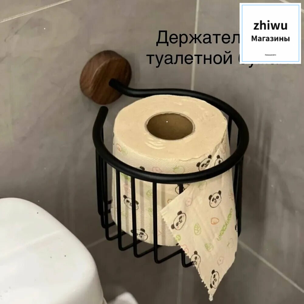 Держатель для туалетной бумаги, 1 шт Держатель для туалетной бумаги, 1 шт