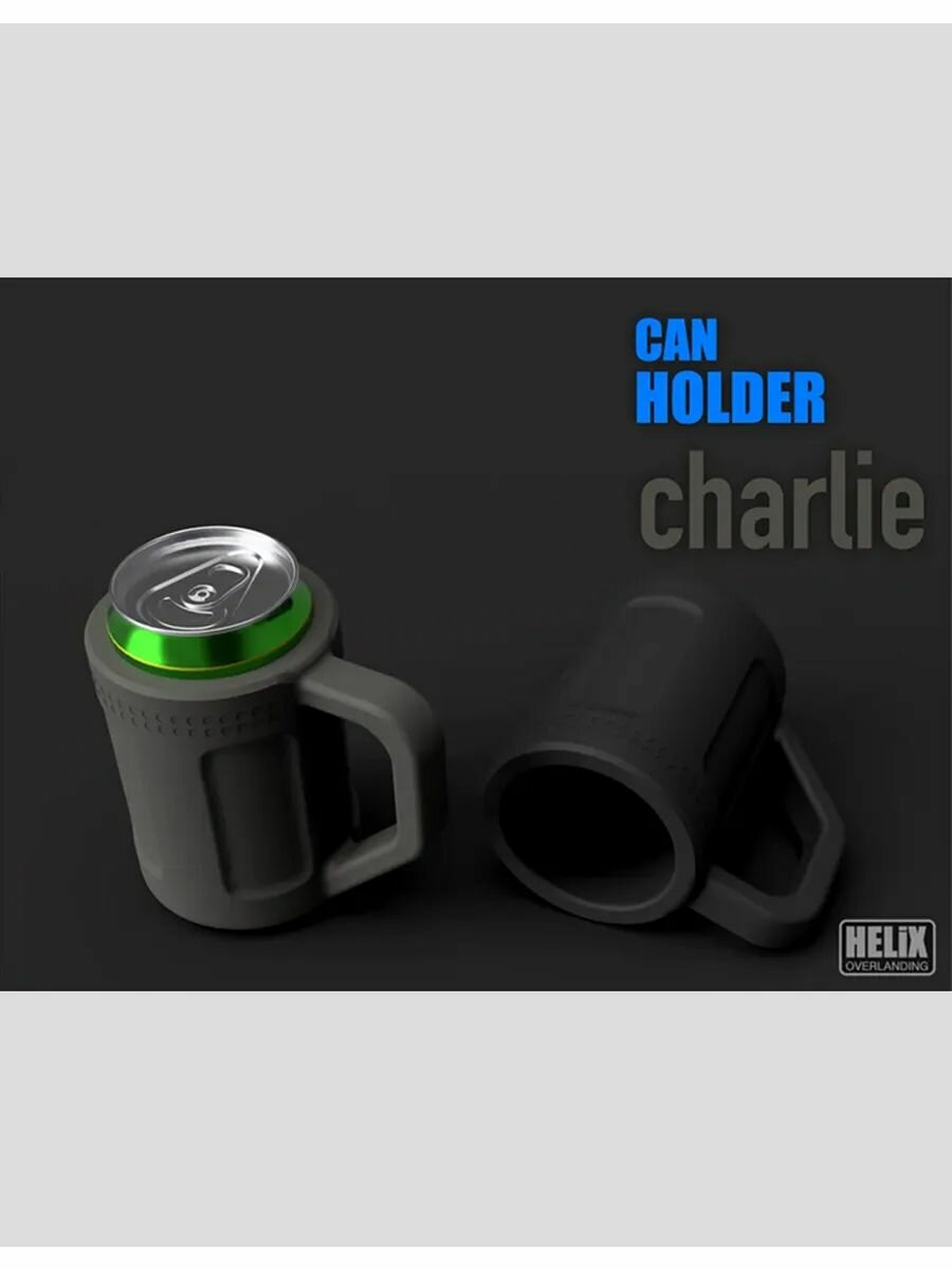 Тактический держатель для банки "HELiX Charlie" 3D печать из пластика