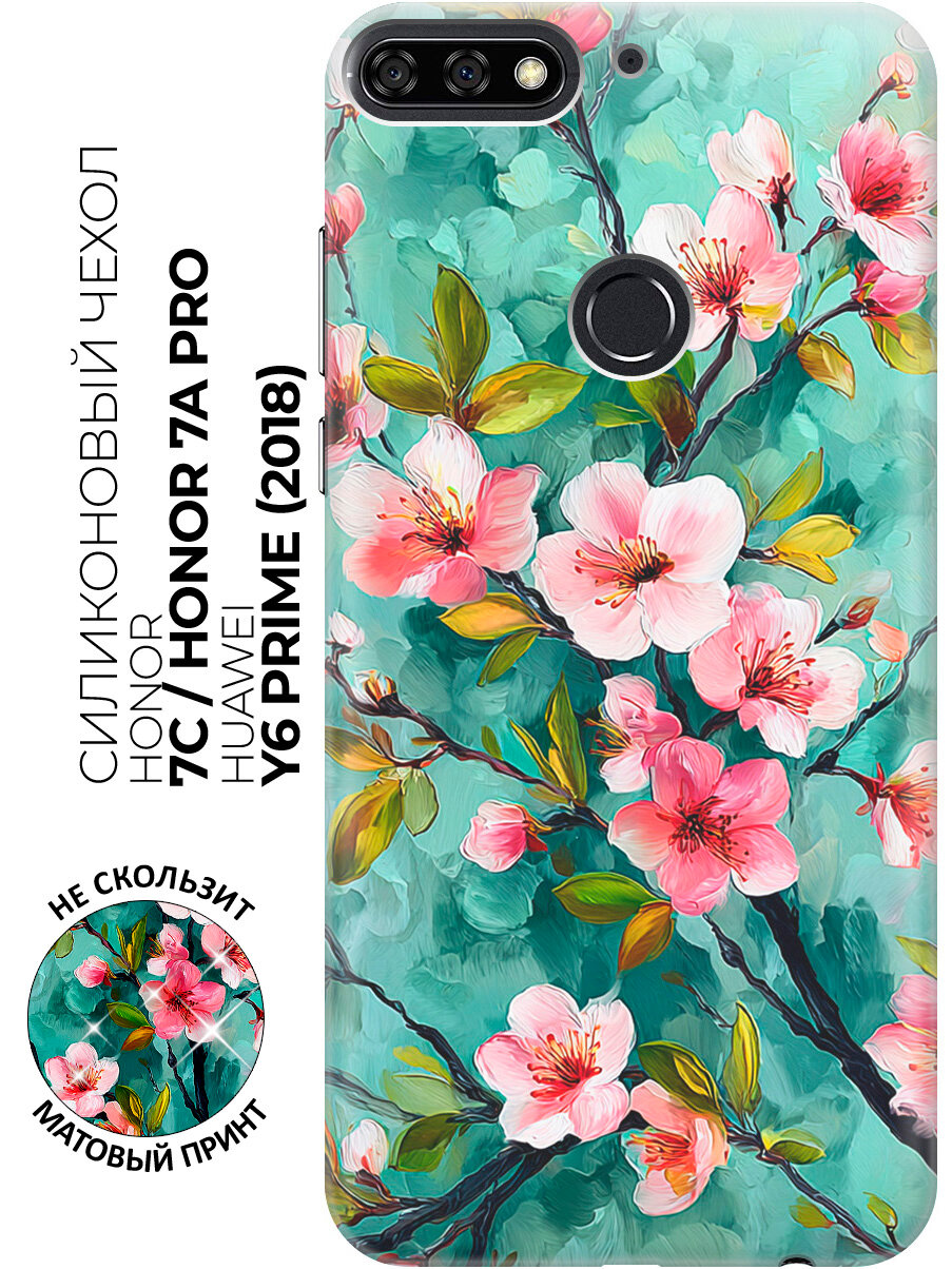 Силиконовый чехол на Honor 7C / 7A Pro / Huawei Y6 Prime (2018) с принтом "Мятный сад сакуры"