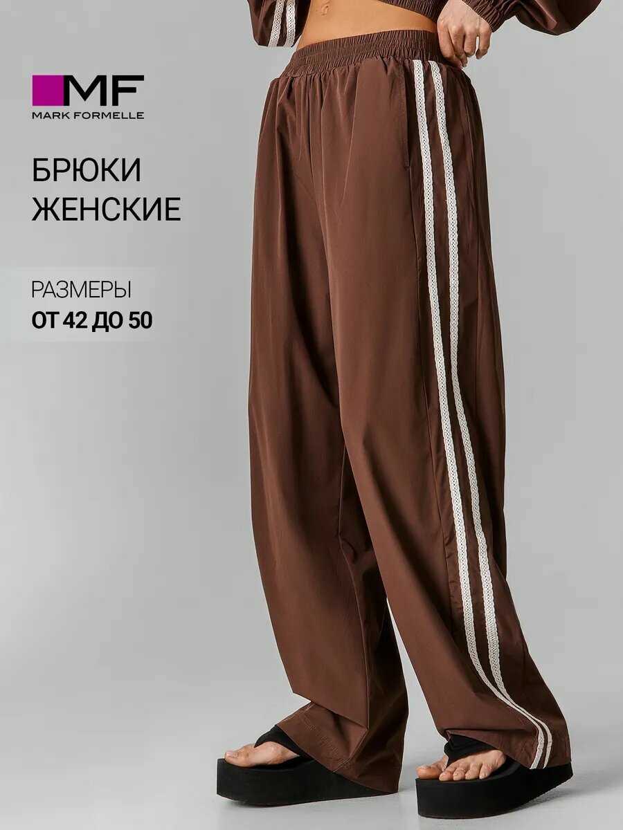 Брюки для женщин