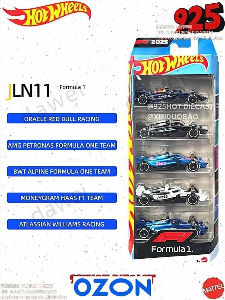 Машинка Hot Wheels 2025 F1 RED BULL AMG Мерседес BWT ALPINE TEAM HAAS WILLIAMS F1 TEAM JLN11 5 шт. в комплекте игрушечная машина