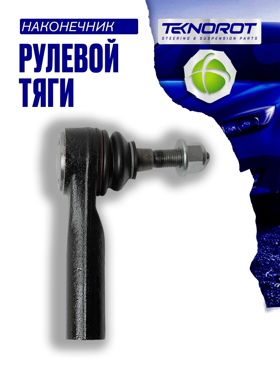 Наконечник рулевой тяги L/R FORD Mustang 6