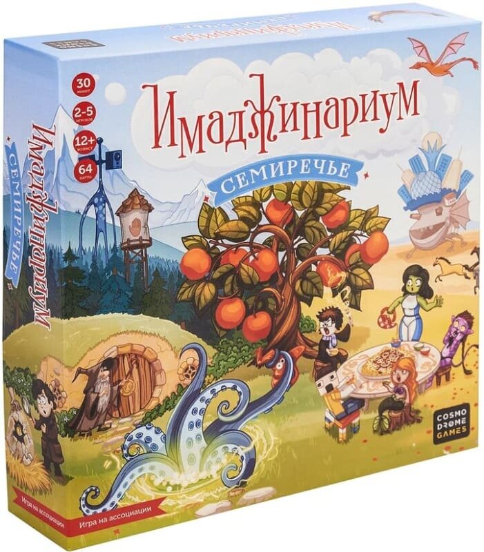 Настольная игра Cosmodrom Games Имаджинариум Семиречье