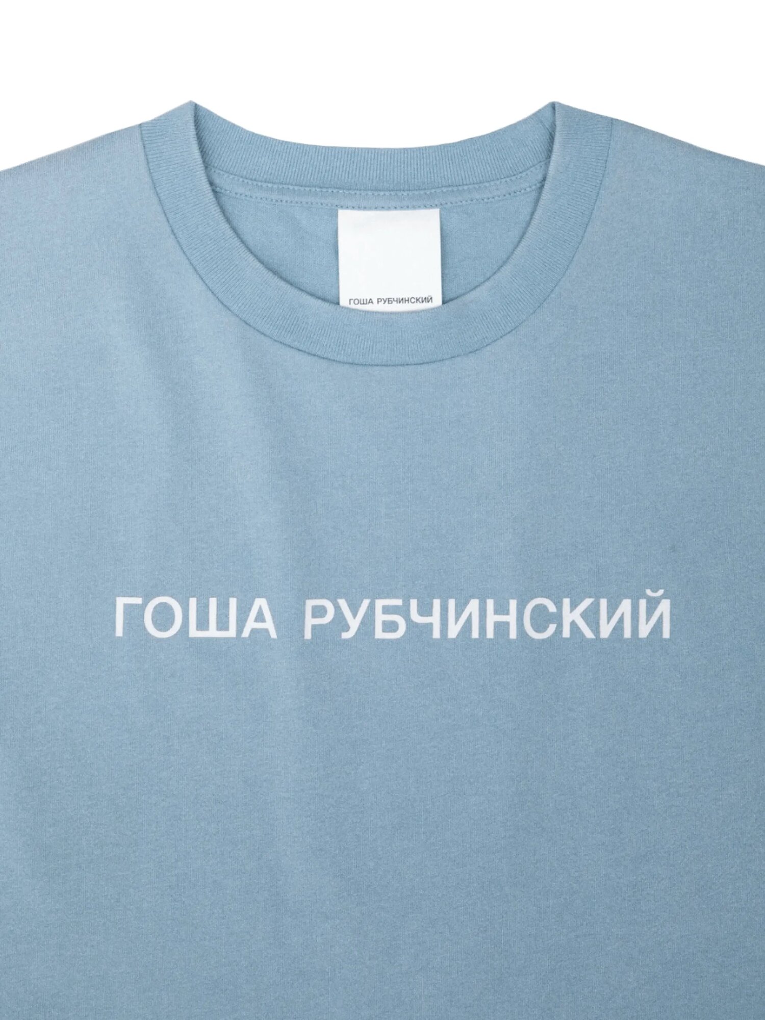 Футболка ГОША РУБЧИНСКИЙ Logo-print oversized T-shirt, размер 48, синий — фото 1