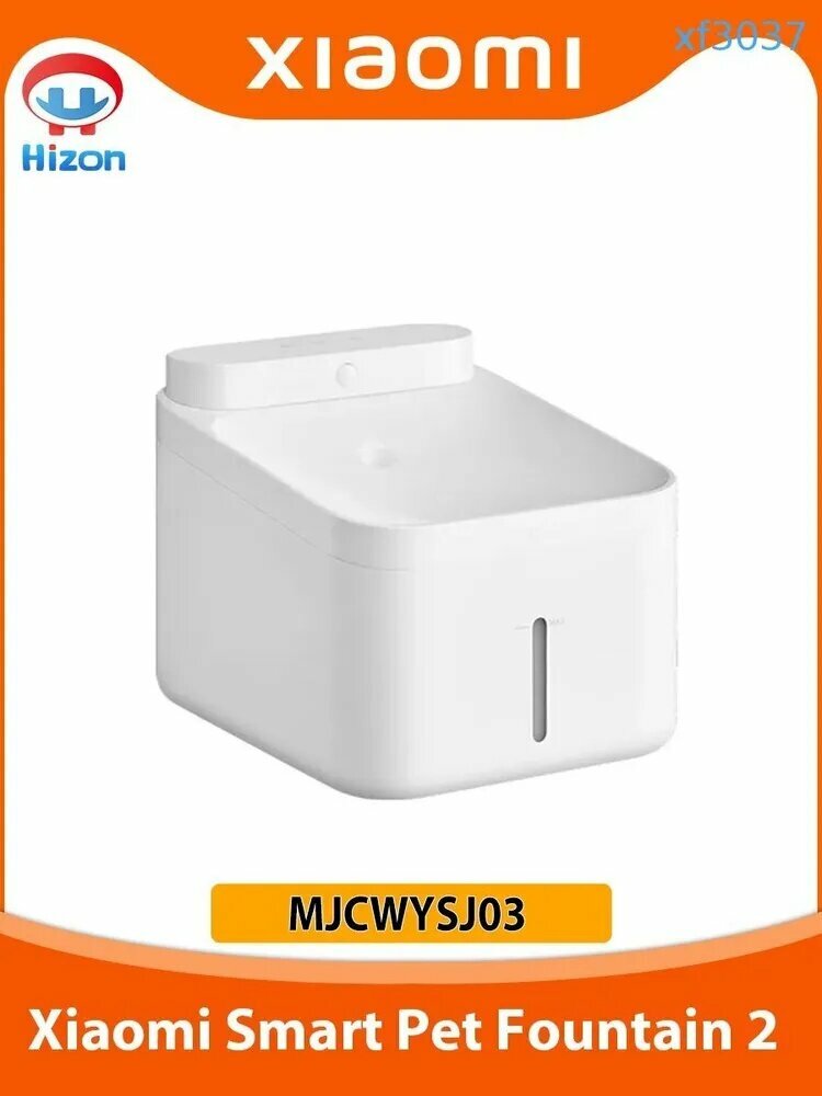Smart Pet Fountain 2 (MJCWYSJ03) Беспроводной Умный Диспенсер для воды Для Кошк
