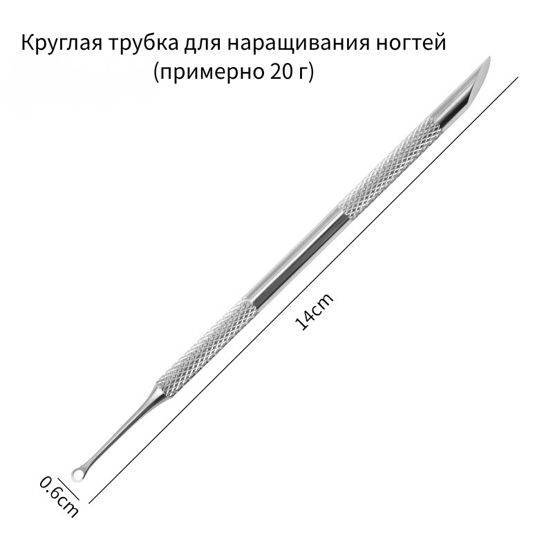 Пушер маникюрный скошенный , 1 шт.