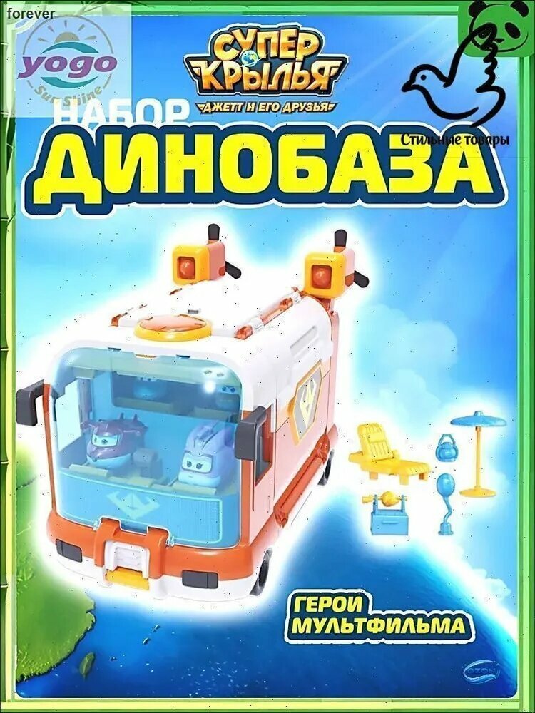 Сюжетно-ролевые игрушки