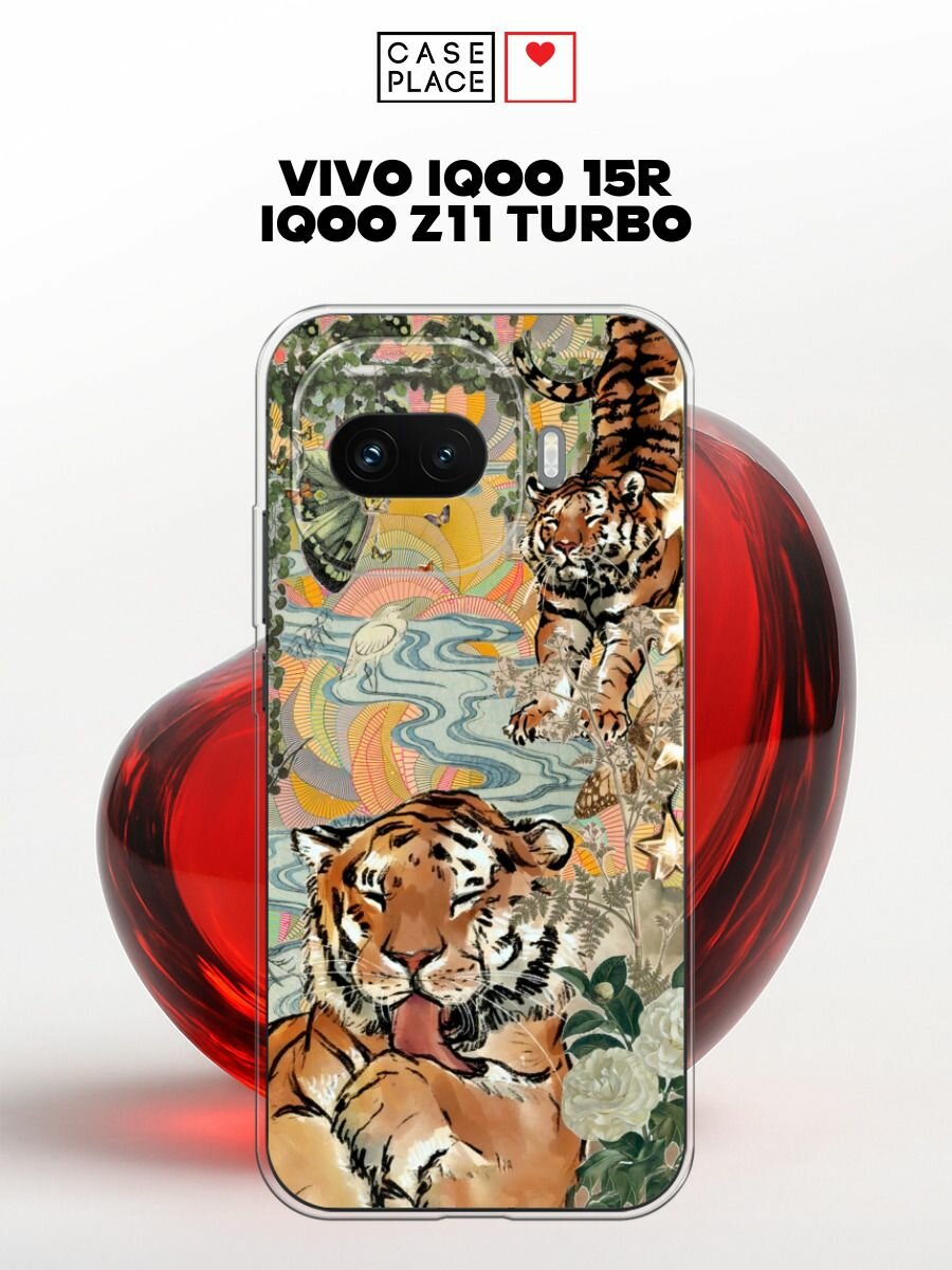 Чехол на Vivo IQOO 15R/IQOO Z11 Turbo / Виво IQOO 15R/IQOO Z11 Турбо с принтом Умывающийся тигр