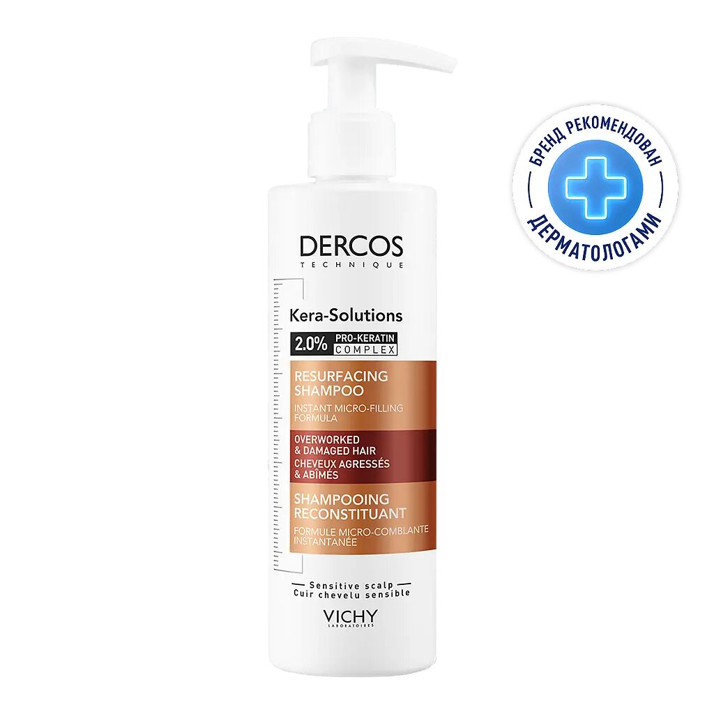Vichy Dercos Kera-Solutions шампунь с комплексом Про-Кератин для поврежденных и ослабленных волос 250 мл 1 шт
