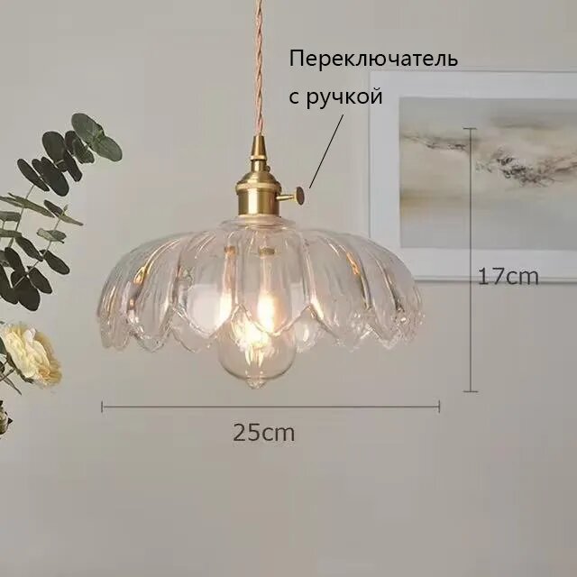 Ronaldo lighting Люстра, E27 Прозрачный стеклянный подвесной светильник в стиле ретро, для гостиной, спальни и кухни — фото 1