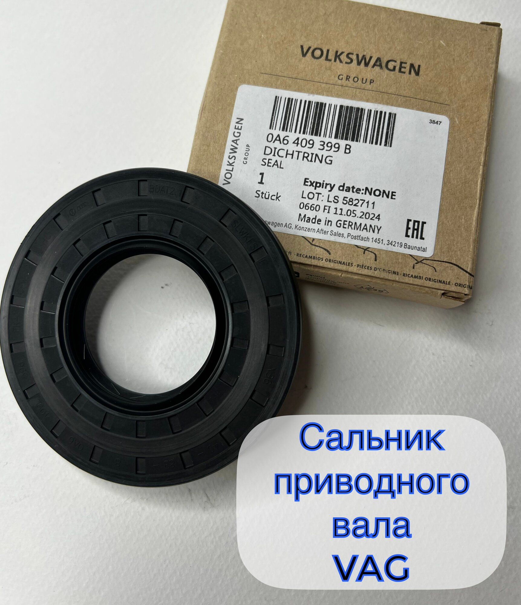 0A6409399B сальник приводного вала VAG