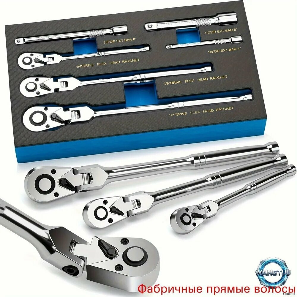 Трещотка